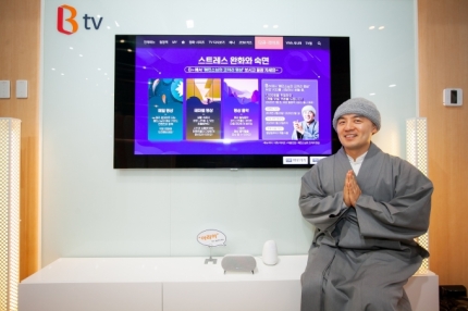 혜민스님의 코끼리 명상 SKB, B tv 출시 : 네이버 블로그
