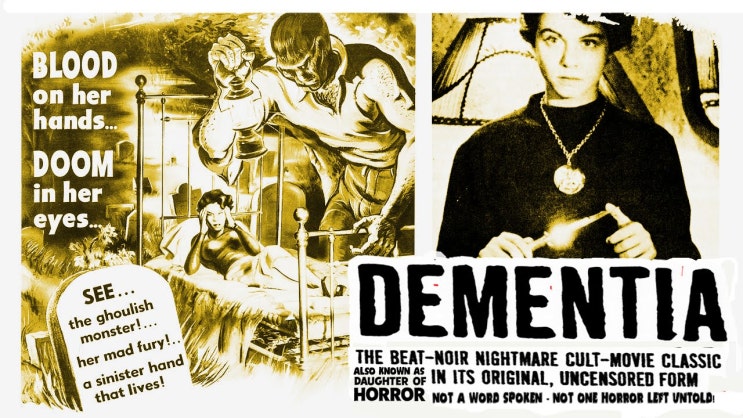 디멘시아, 공포의 딸 (Dementia, Daughter of Horror, 1955) : 네이버 블로그