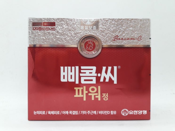홈플러스 잠실점 잠실미소약국 삐콤씨파워정눈의피로육체피로어깨목결림기미주근깨비타민d삐콤씨업그레이드하루2알부모님