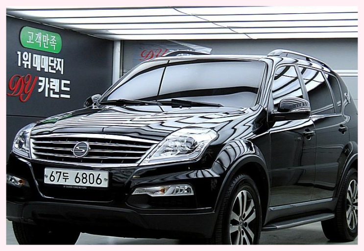 [쌍용] 렉스턴W RX7 4WD 럭셔리 고객님은 지금 전화줘 : 네이버 블로그