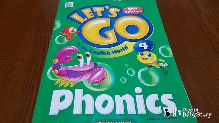 [파닉스교재]Let's go Phonics로 쉽고 재미있게 파닉스 공부 : 네이버 블로그