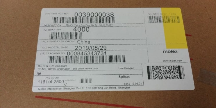 5556T 0039000038 MOLEX TERMINAL : 네이버 블로그