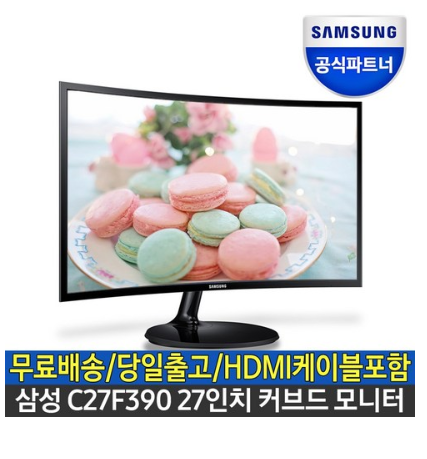 [더 알아보기] 삼성전자 C27F390 27인치 광시야각 LED 커브드 모니터 [189,000원 ] : 네이버 블로그