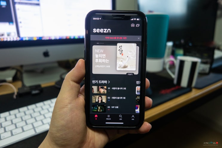 영화, 애니메이션 이제는 KT 5G Seezn(시즌)으로 즐기자 : 네이버 블로그