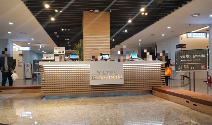 문정 찜질방 송파 파크하비오 워터킹덤 찜질방 잠실송파 찜질방 네이버 블로그