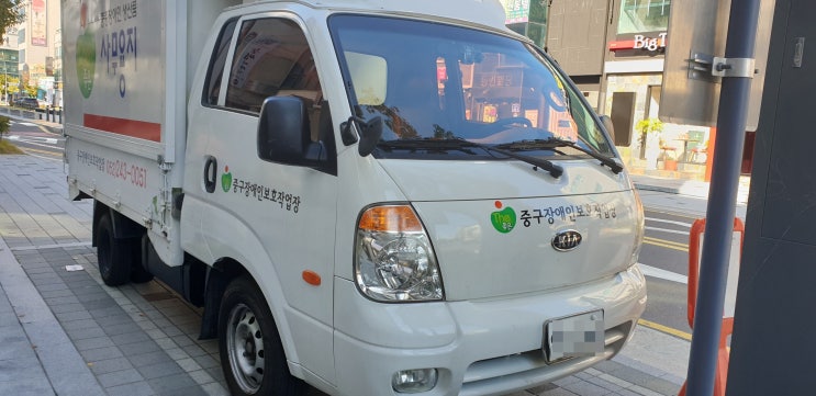 ★블랙샤인★ 울산 사회복지시설차량 후방카메라 장착은 블랙샤인으로~ 울산 중구장애인보호작업장 봉고3 후방카메라 장착 네이버 블로그