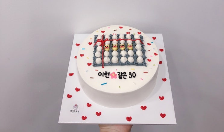 30 특별한 계란 한판케이크, 경주 케이크한입 : 네이버 블로그