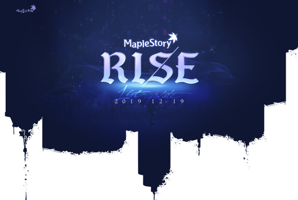 넥슨 ‘메이플스토리’, ‘RISE(라이즈)’ 1차 업데이트 : 네이버 블로그