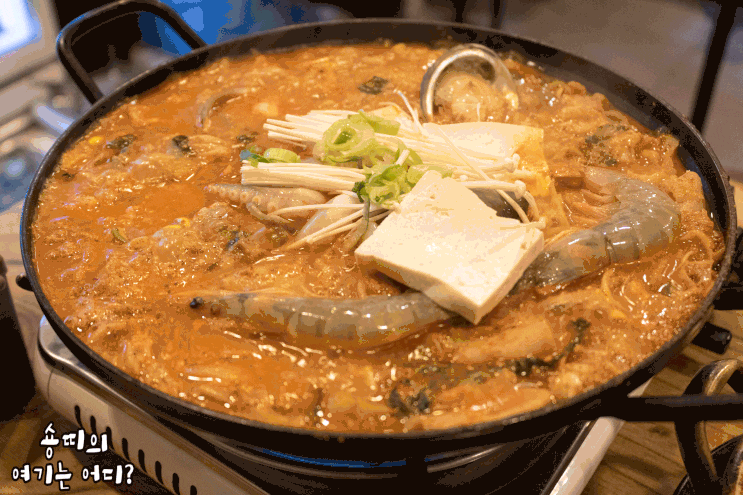부천맛집 진한 국물 도래곱창전골 신이조곱창 네이버 블로그