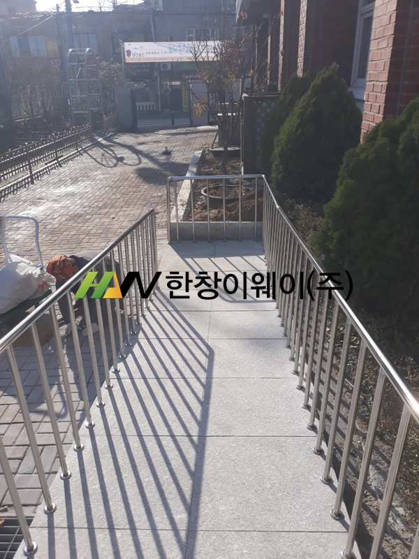 장애인편의시설 야외진입로경사로 돌경사로 안산 반월초한창이웨이 네이버 블로그