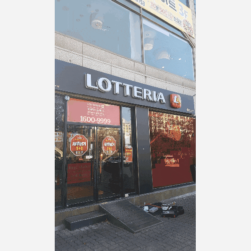 시흥강화도어수리 시흥유리문수리 정왕동강화도어수리 정왕동유리문수리 시화공단강화도어수리 시화공단유리문수리 배곧동강화도어수리 배곧동