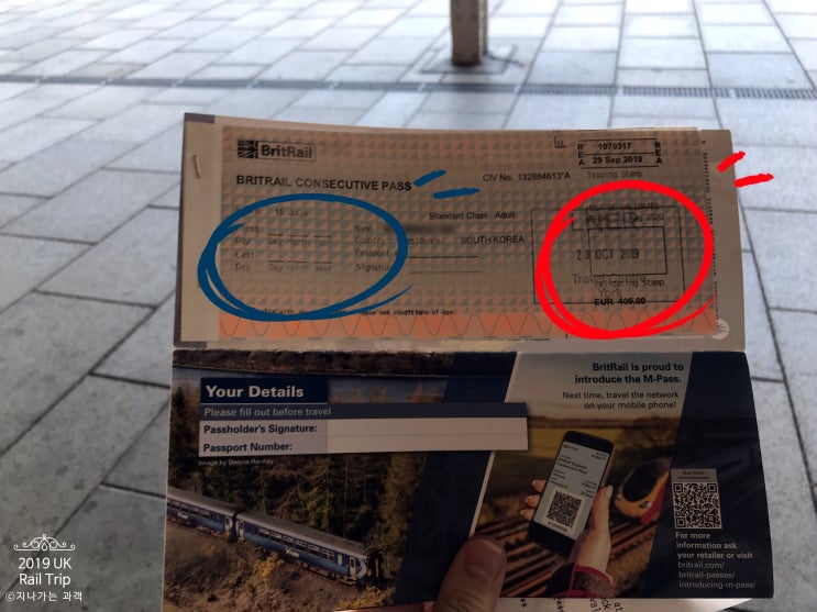 2019 영국 기차여행 - 브릿레일 패스(BritRail Pass) 개시하기(Validate) : 네이버 블로그
