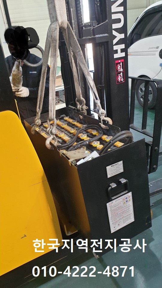 [로케트 밧데리] 천안,아산,평택,화성,진천,오산,청주,대전,시흥,안성 로케트 배터리(전동지게차배터리) VCF280-48V 현대 ...