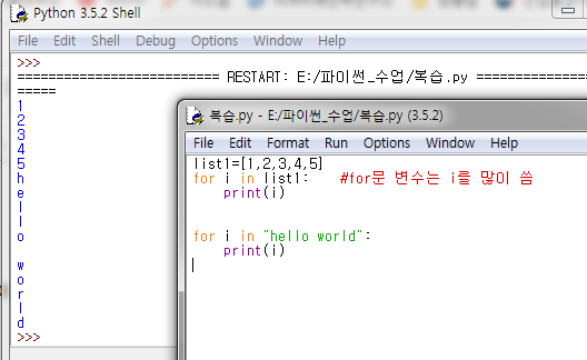 [Python] Day6_ for 반복문, len 길이, range 범위 : 네이버 블로그