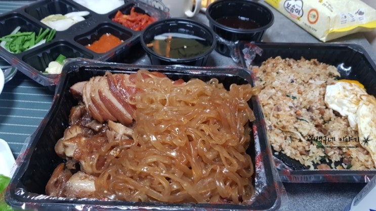 옥정동족발 마왕족발 마왕통구이 리뷰이벤트도 참여! : 네이버 블로그