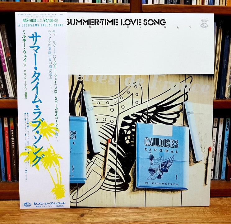 The Milky Way [Summertime Love Song] (1979) : 네이버 블로그