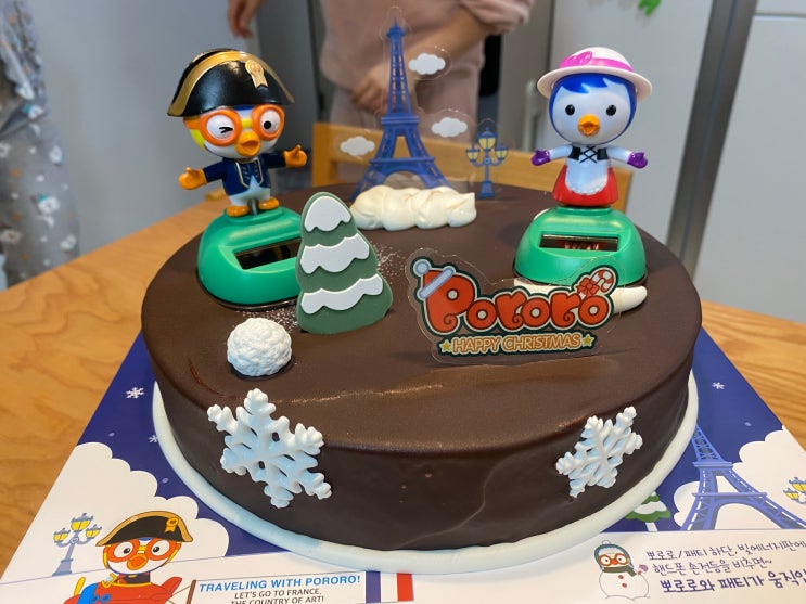 파리바게트 크리스마스 케이크 프랑스에 간 트래블러 뽀로로~♥ : 네이버 블로그