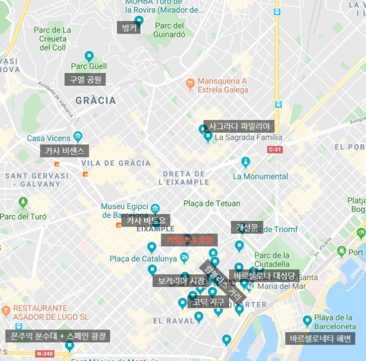 2019 Dec Barcelona 여자혼자 3박4일 바르셀로나 여행정보 관광지도 날씨 유심 교통편 갈만한곳