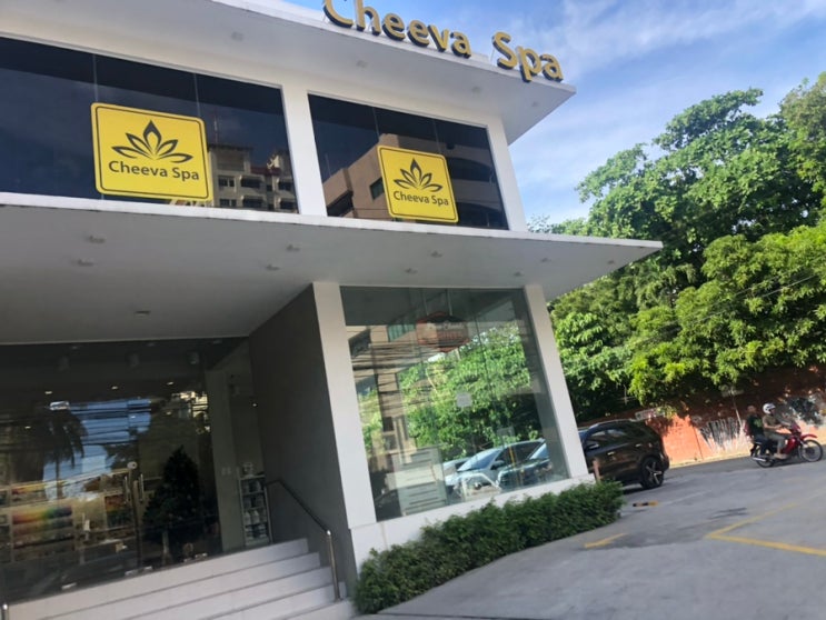 필리핀세부여행 세부시티마사지샵 치바스파CHEEVA SPA(시바스파 아님) : 네이버 블로그