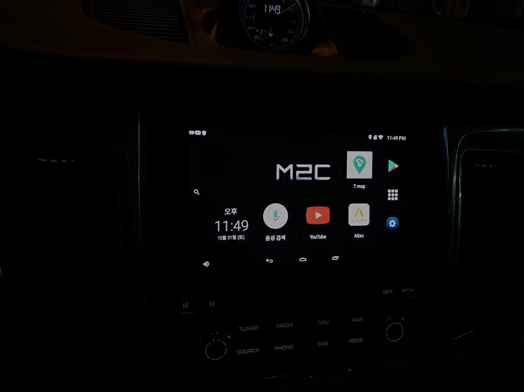 M2C 200a M2C카블릿 장착리얼후기..(넷플릭스, 네비게이션티맵, 속도, 어플, 핫스팟) : 네이버 블로그