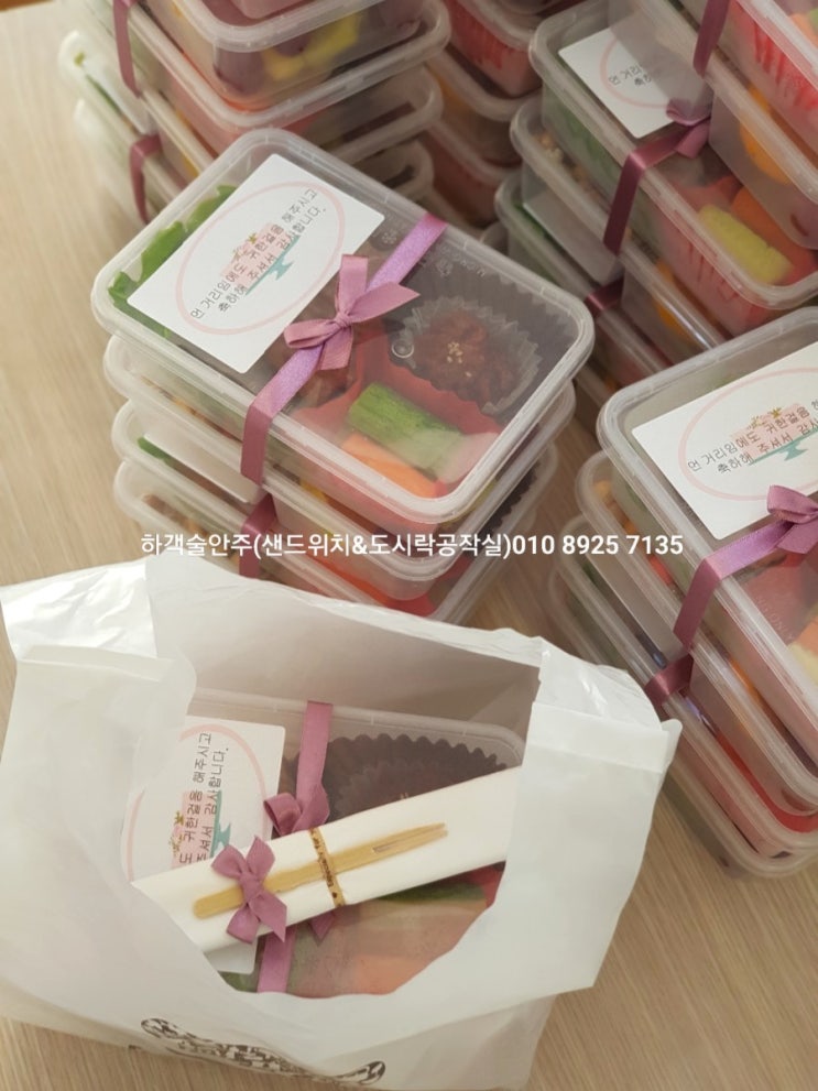 대구하객술안주도시락 편육도시락 샌드위치공작실에서 준비해드려요 네이버 블로그