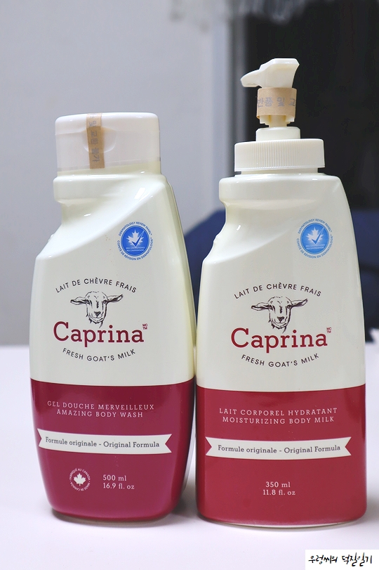 [산양유 바디워시추천] 카프리나 산양밀크 바디로션 & 바디워시로 촉촉하고 부드럽게 관리해요 XD : 네이버 블로그