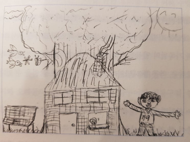 KHTP (동적 집-나무-사람 그림검사) Kinetic House Tree Person Test : 네이버 블로그