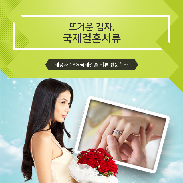 필리핀국제결혼서류대행한국인세노마cenomar결혼식세종학당 오늘의 이슈 필리핀 국제결혼서류 짚고 넘어가기 네이버 블로그