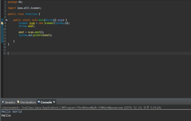 [Java] Scanner 클래스 next()함수, nextLine()함수 : 네이버 블로그