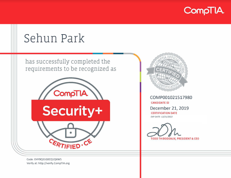 CompTIA Security+ 자격증 : 네이버 블로그
