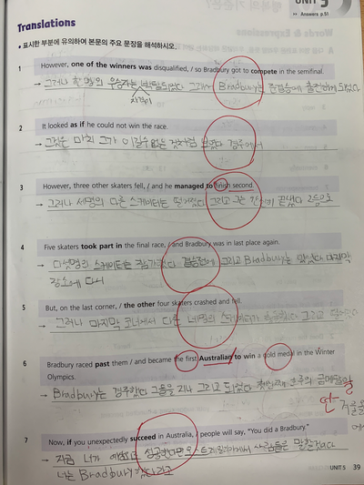 일곡동영어학원 영어 독해 잘하는 법 네이버 블로그