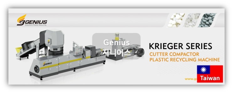 Genius Taiwan 지니어스 : 네이버 블로그