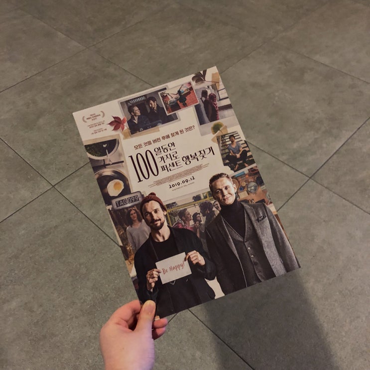 미니멀라이프 영화 : 네이버 블로그