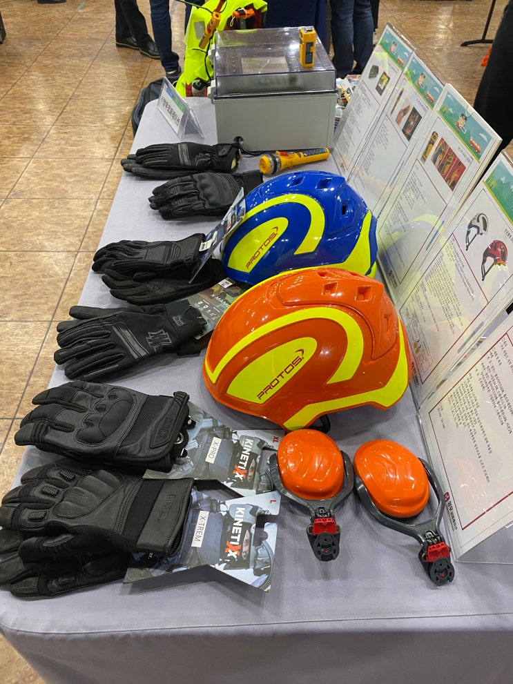 대구소방본부 구조장비 품평회 2020 (프로토스헬멧, PLB, EDF, MOB, WR장갑, PV9274워크베스트 ...