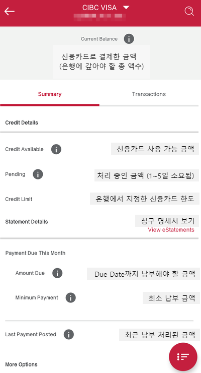 CIBC credit card payment : 네이버 블로그