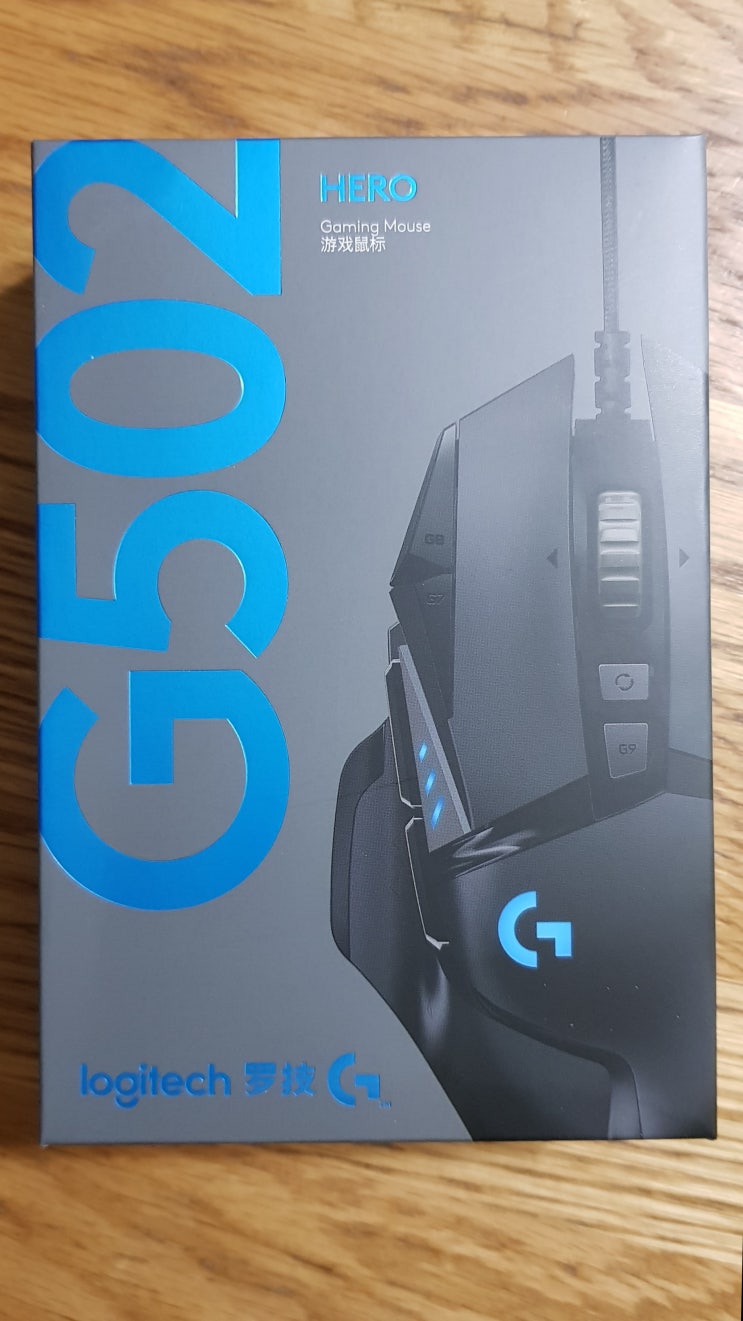 로지텍 G502 구매 후기 및 G-HUB 설치(car) : 네이버 블로그