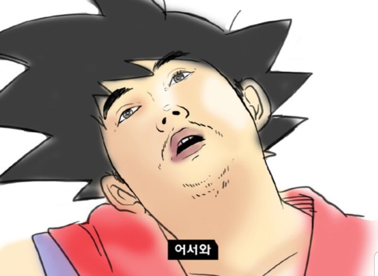 경일중영어 예비중학생 어서와 중학교는 처음이지 2 초등학교vs중학교 네이버 블로그