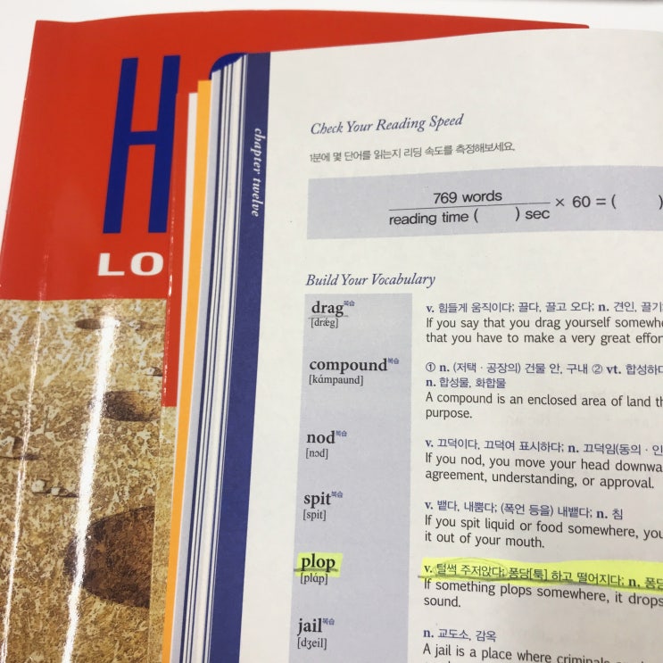 [영어원서] Holes-Chapter 12&13 / He'd lost track of the day of the week ...