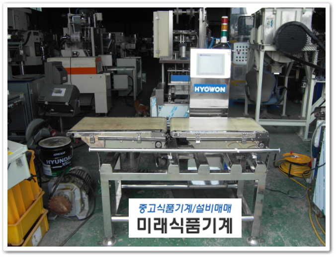 중고중량선별기중량선별기 미래식품기계입니다 네이버 블로그
