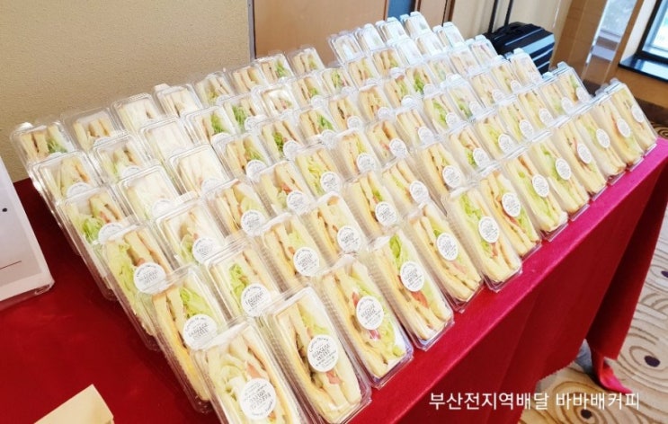 미래에셋세미나간식배달회의간식배달워크샵간식배달부산배달카페부산샌드위치배달부산케이터링교수님식사배달대학행사간식배달체육