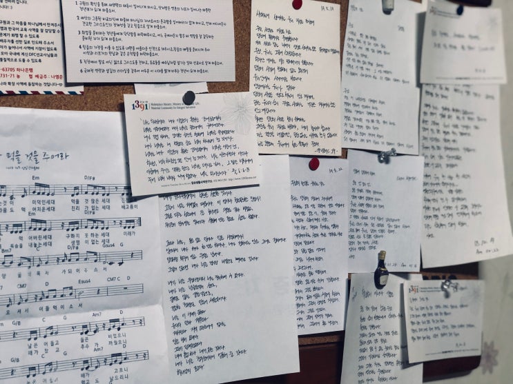 나의 기도 : 네이버 블로그