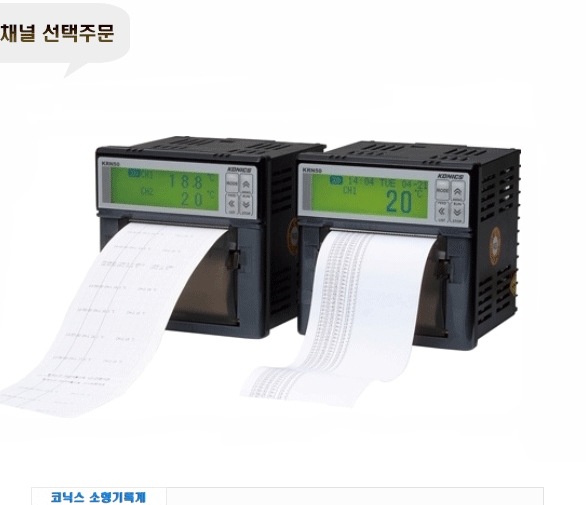 코닉스 소형온도기록계 KRN-50N : 네이버 블로그