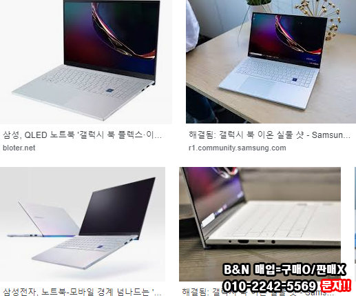 갤럭시북 이온 NT950XCJ-X716A K78A X59 KF58 X78 K58 K38 X58L K58HM X59HM / NT930XCR-A58A A38A NT930XCJ ...