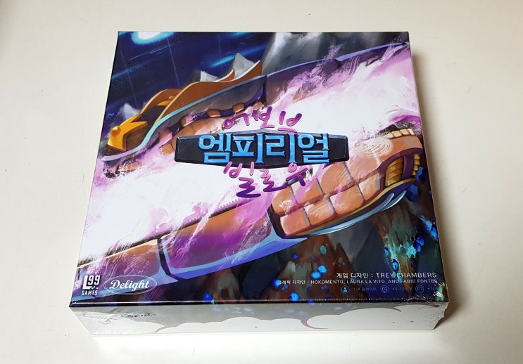 엠피리얼: 어보브 & 빌로우 (Empyreal: As Above, So Below) : 네이버 블로그