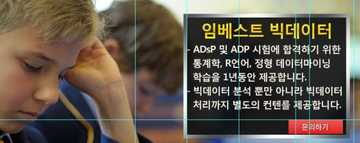 2020년 SQLD, ADSP, DAP등 시험일정 발표되었습니다(31일 임베스트 ADsP, Adp오픈될것) : 네이버 블로그