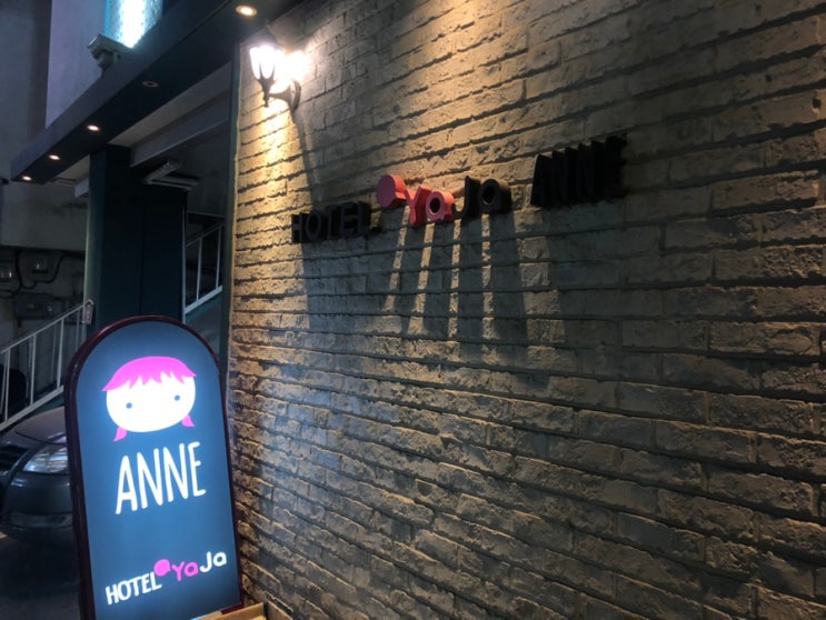 서울 연말파티하기 좋은곳 노래방이 있는 연신내 야자파티룸 네이버 블로그