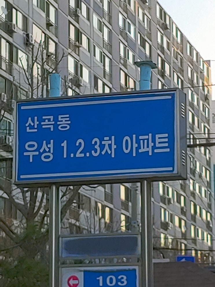 인천 부평 산곡동 우성에서 피아노 운반후 남구 학익동 신동아 영창 업라이트 피아노 조율 수리 조정 네이버 블로그