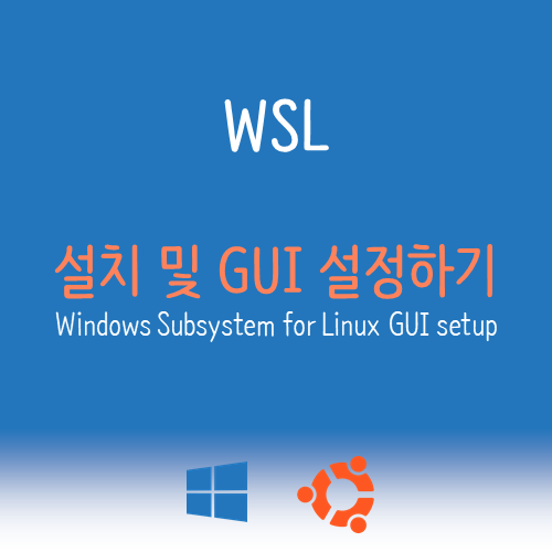 WSL(Windows Subsystem For linux) 설치 및 GUI 설정 : 네이버 블로그
