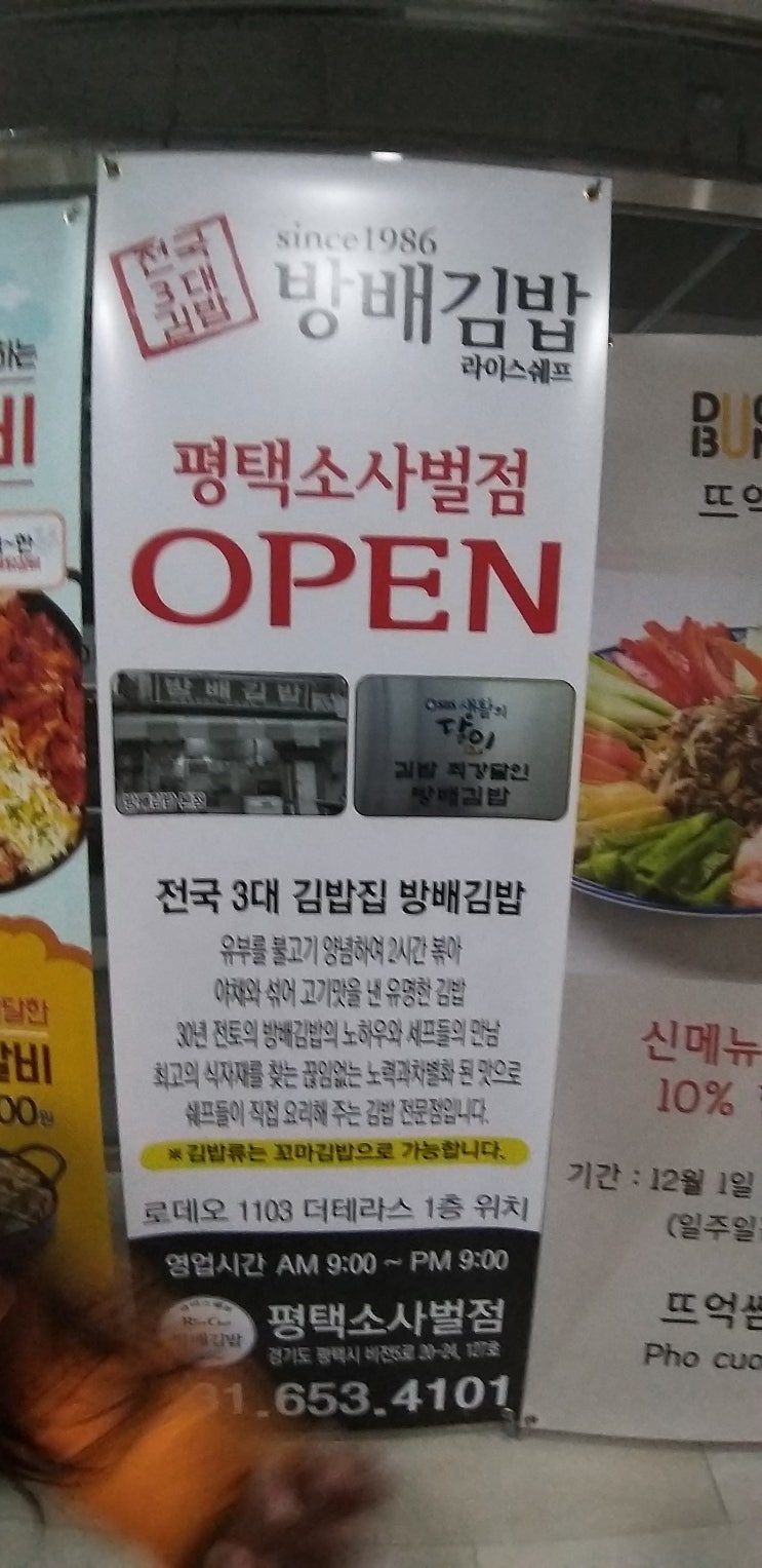 방배 김밥생활의 달인 전국 3대 김밥집유부가 소고기처럼 들어간 방배 김밥아이와 외식하기 좋은 곳 네이버 블로그