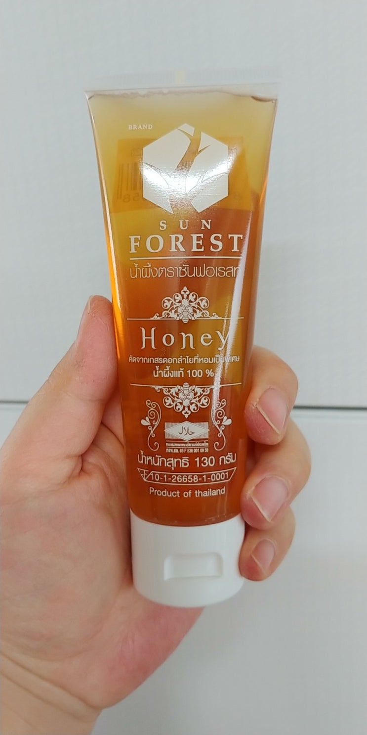 Sun forest Honey!로 아침식사를 :D : 네이버 블로그